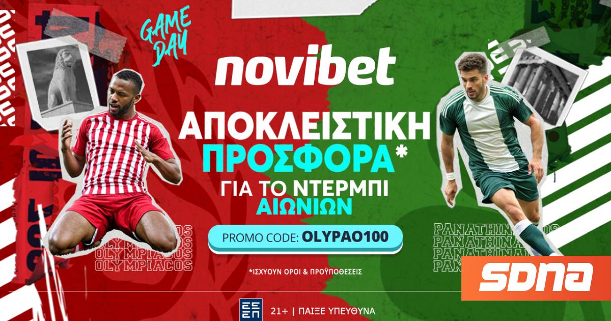 Ντέρμπι «αιωνίων» με… 100άρα στη Novibet | SDNA